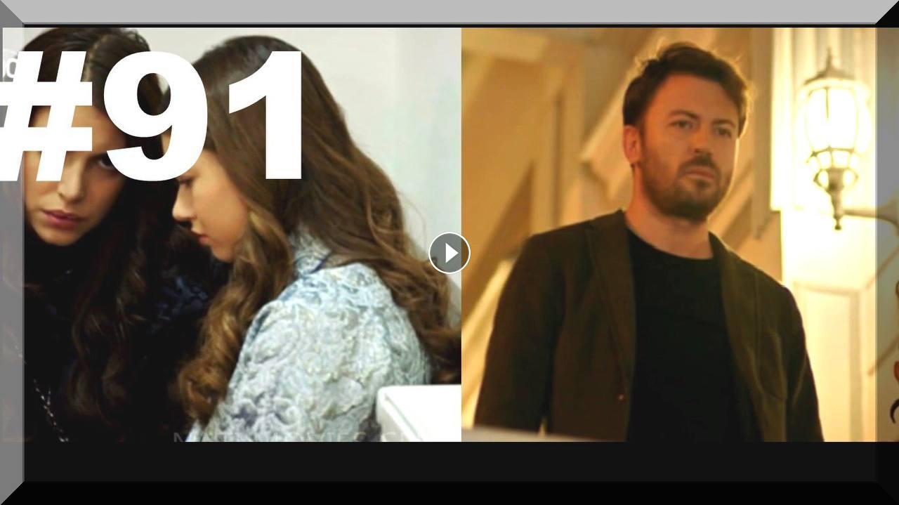 Yefazilet Lijoch Episode 91 Kana TV drama