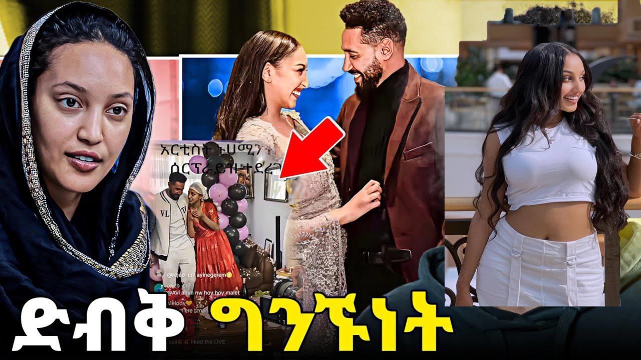 Wendi Mak and Weeha new love