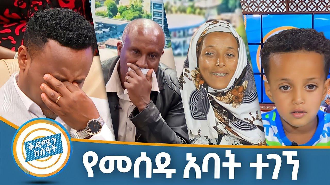 Mesud - the next comedian in the making