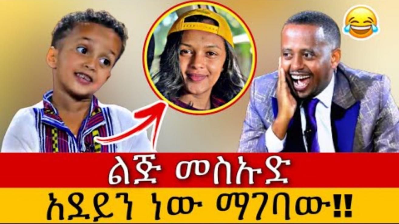 Most watched dink lijoch episodes