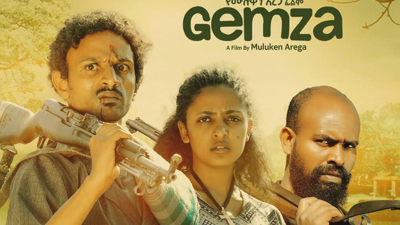 Adisu Sew creative Ethiopian new movie 2023