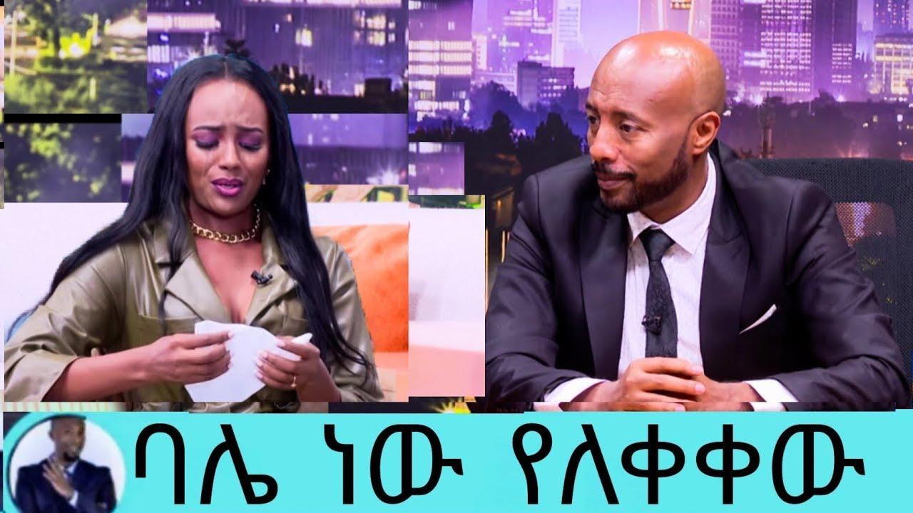 Ebs journalist Mekdes Debesay get married