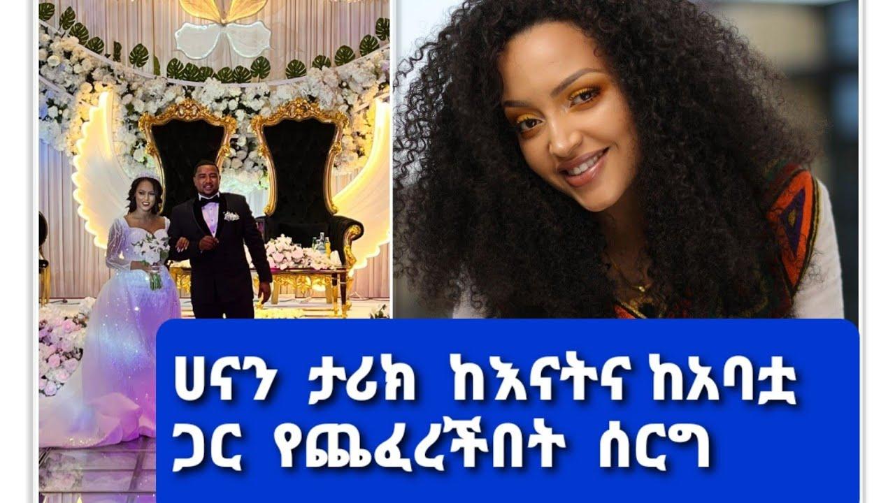 Hanan Tariq message for her lover